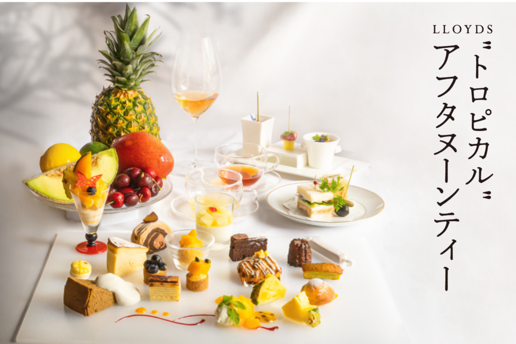 230508-12_L_afternoon tea_banner_ぐるなび | 【公式】LLOYDS(ロイズ)｜香川(高松)の結婚式場